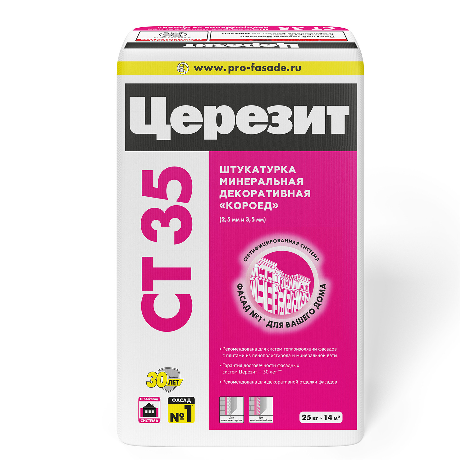 Штукатурка декоративная ЦЕРЕЗИТ "Короед" CT35 2,5мм 25кг купить в Томске
